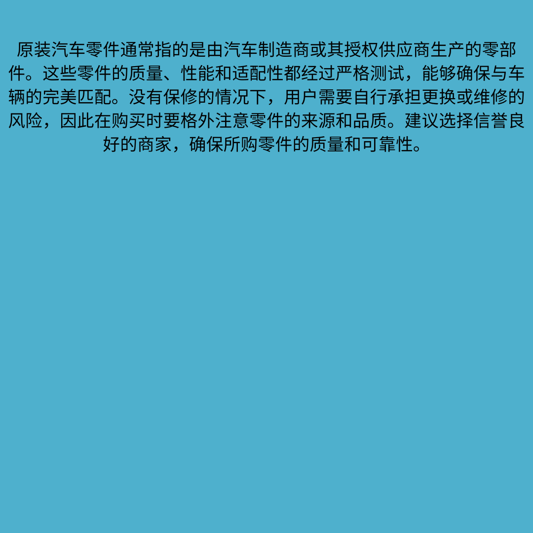ORIGINAL GEELY PROTON X50 RIGHT KANAN DRIVER SIDE POWER WINDOW AUTO ...