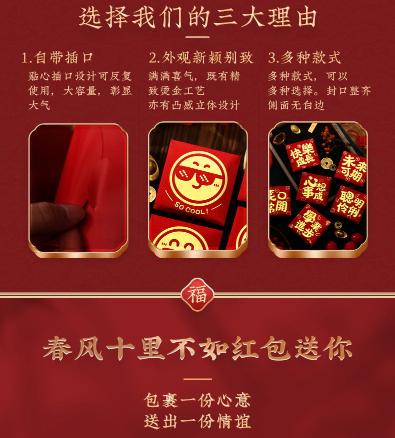 檀香阁 6Pcs 新年紅包封2026 马年新款烫金红包袋过新年压岁创意红包 Angpao Packet Horse Envelope ...
