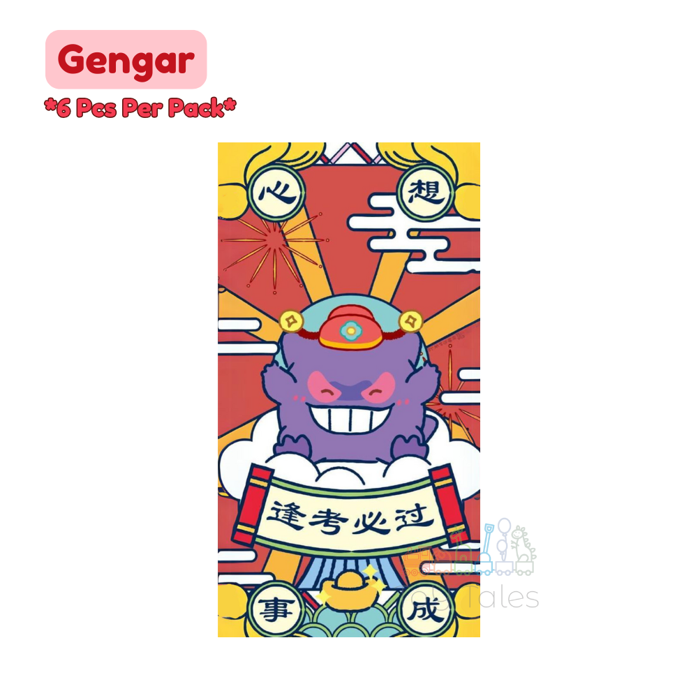 ToyTales 🍭 紅包封2025 | POKEMON ANGPOW [6pcs] CNY ANGPAU | Chinese New ...