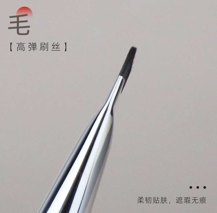 Berus Foundation 超薄一字型粉底刷 Ultra-Thin Foundation Brush 隔离定妆粉饼面膜刷无痕底妆不吃粉 ...