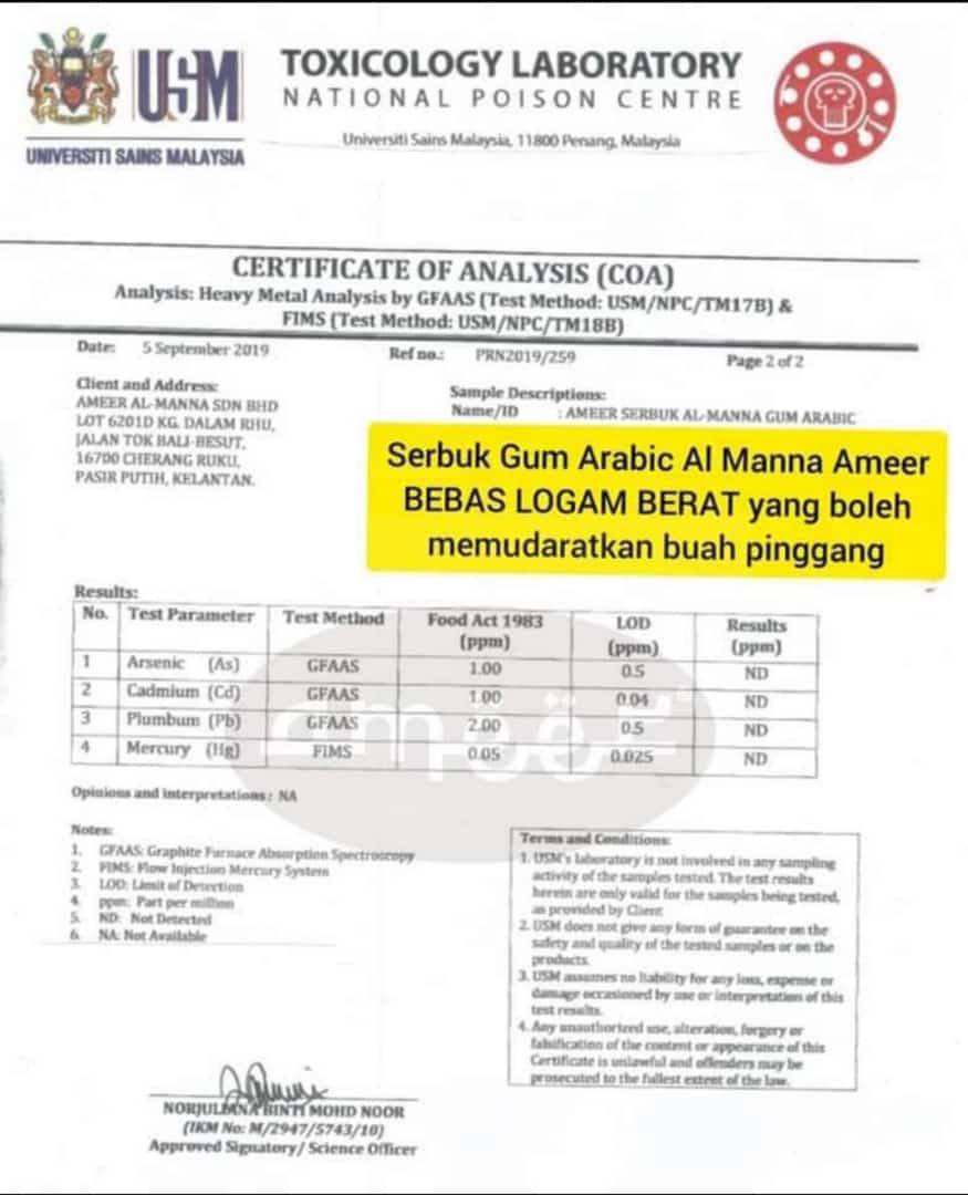 Serbuk Almanna Arabic Gum Serat Prebiotik Ameer Al Manna Probiotic ...