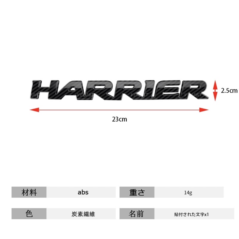 Vemart toyota harrier 2015-2020 car logo word emblem cover pnp | Shopee ...