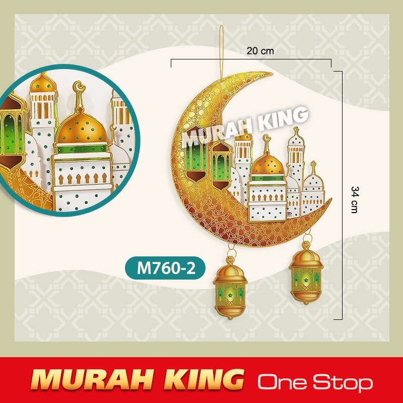 Hari Raya Wall Decoration Ceiling Glitter Hanging Deco Rumah Raya 2025 ...