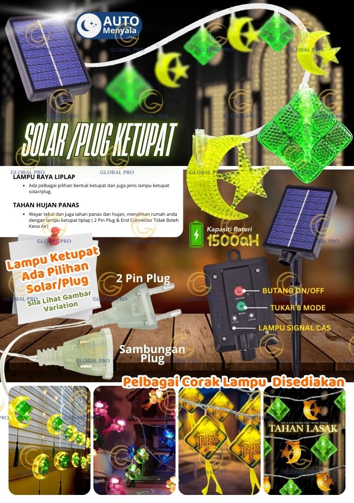 PLUG Bulan Bintang Ketupat Hari Raya Aidilfitri Raya Light LED Lampu ...