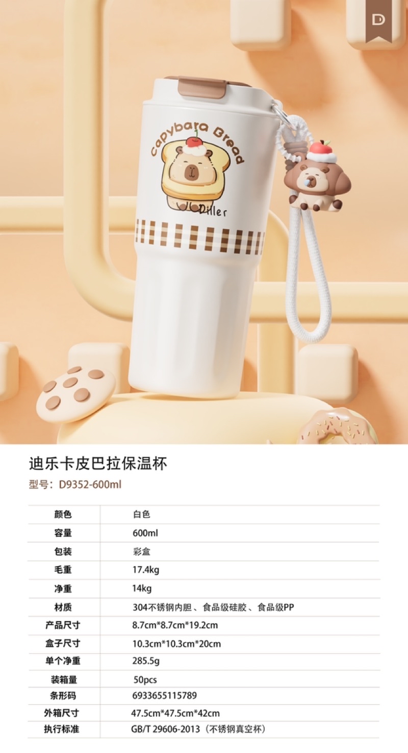 Diller Capybara Spring Thermo Flask Insulated Tritan Water Juice BPA ...