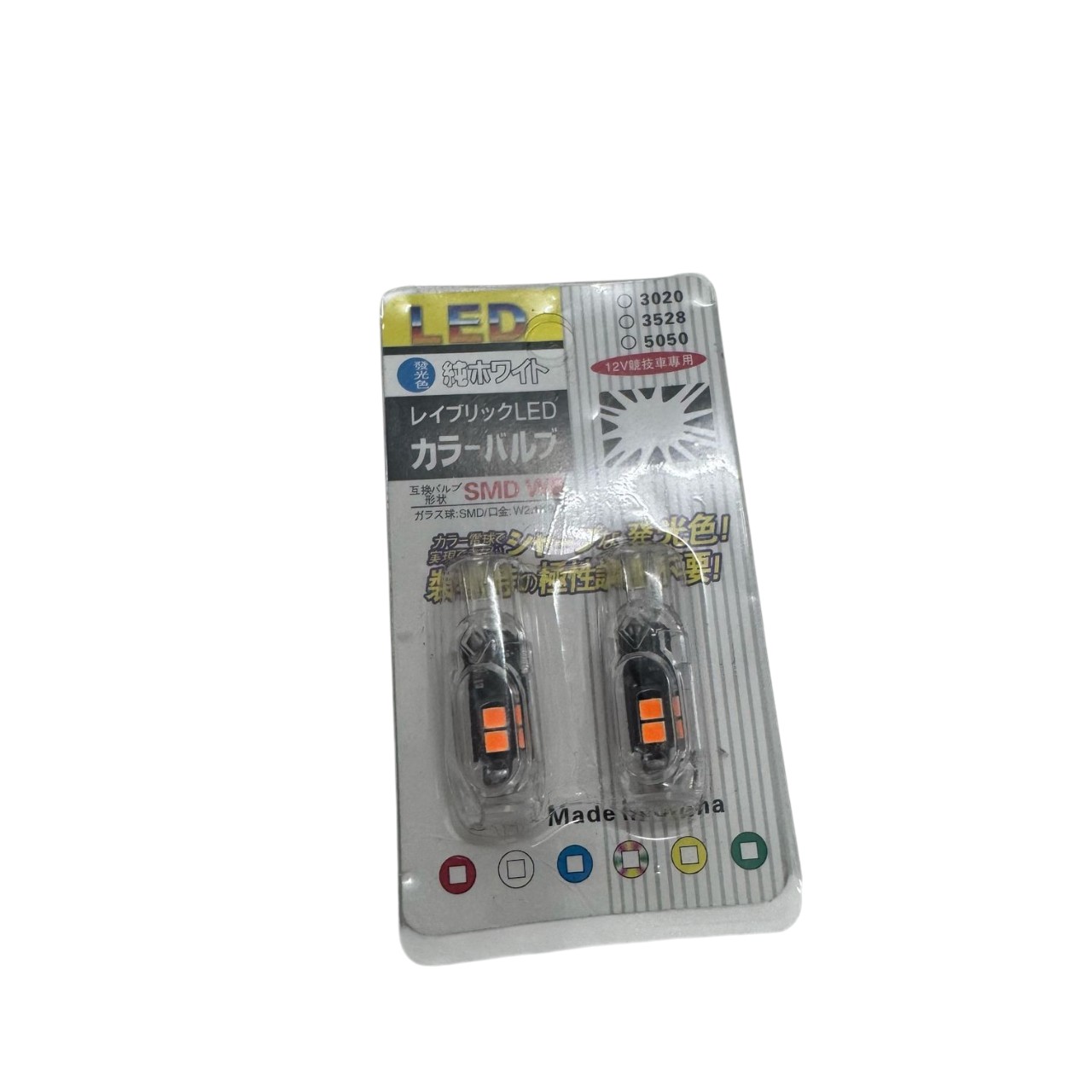 mentol signal kelip kelip motor thai style flash signal led thailand ...