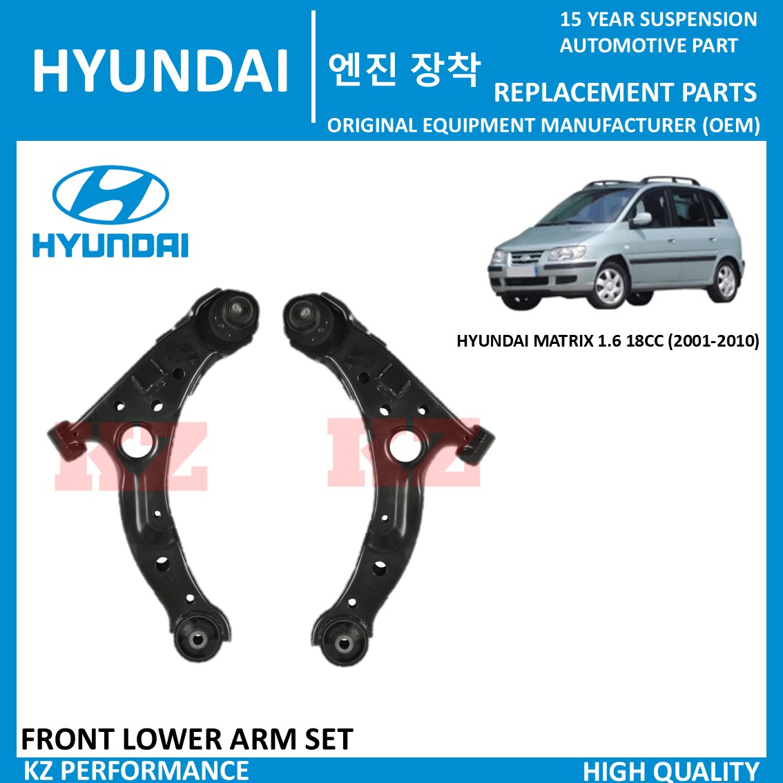 HYUNDAI MATRIX 1.6 1.8CC 2001-2010 FRONT LOWER ARM | Shopee Malaysia