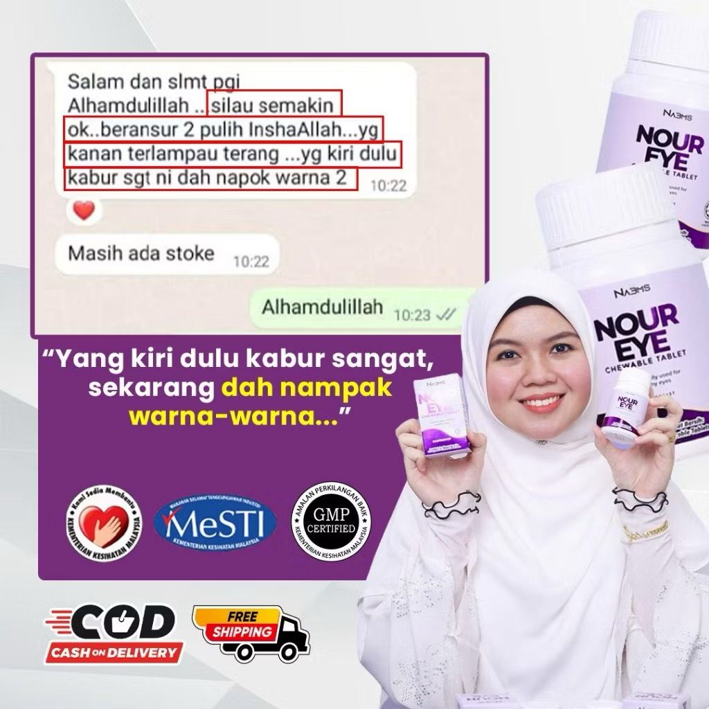 NOUR EYE ORIGINAL HQ SUPPLEMENT RABUN, SILAU, BERAIR, EYE CARE, KATARAK ...