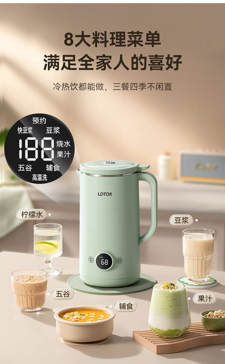 LOTOR迷你豆浆机660ml家用小型破壁免过滤多功能全自动料理机Heavy duty ice blender machine juice ...