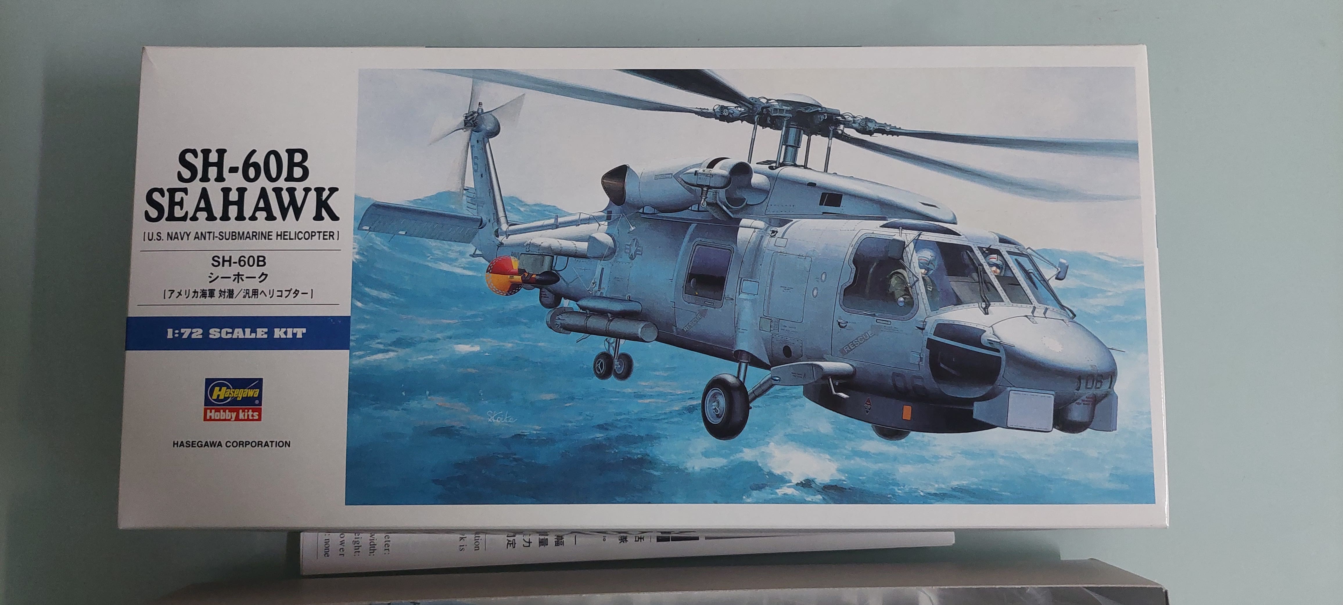 1/72 scale Hasegawa Sikorsky SH-60B Seahawk No. 00431 | Shopee Malaysia