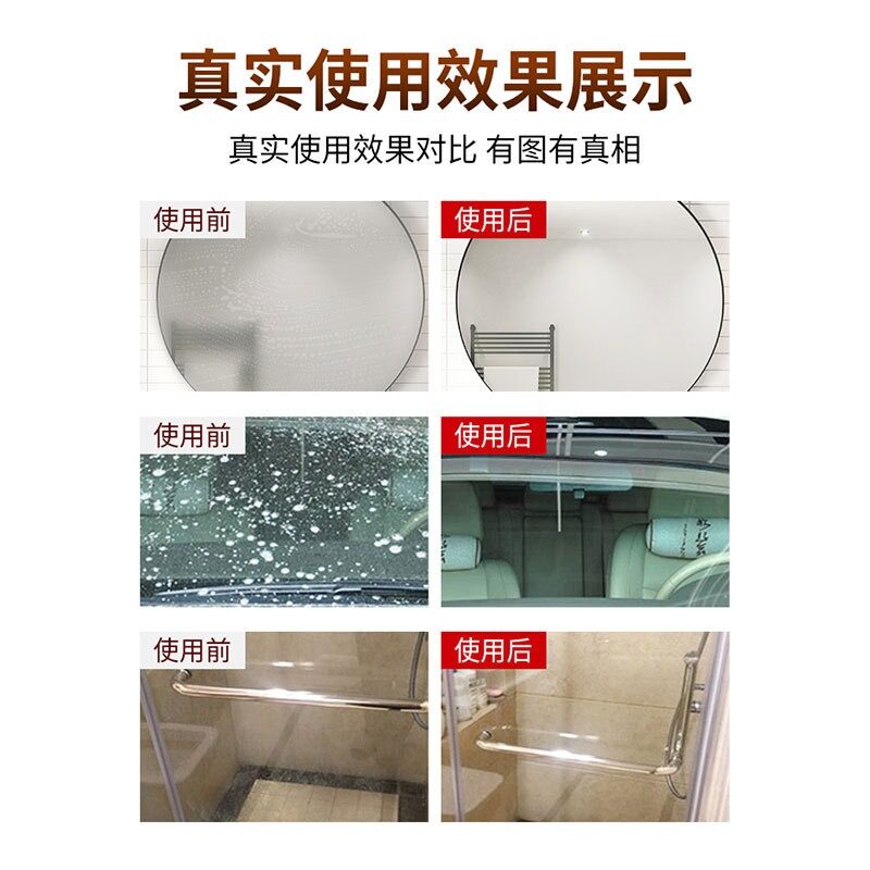 👍💯Remove Watermark Glass Window Cleaner 500ml 不留水渍玻璃窗口清洁剂 | Shopee Malaysia