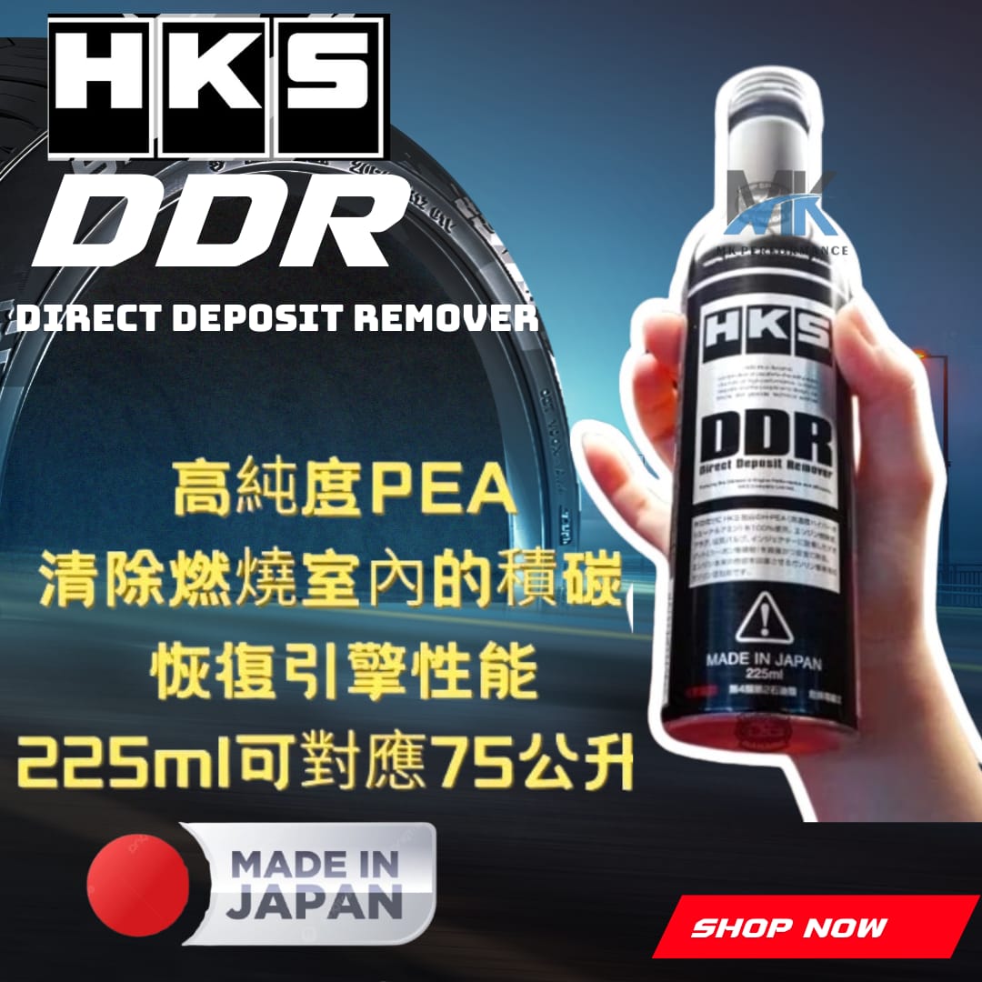[Made in Japan] HKS DDR Direct Deposit Remover - Fuel System Cleaner & Carbon Cleaner (225ml ...
