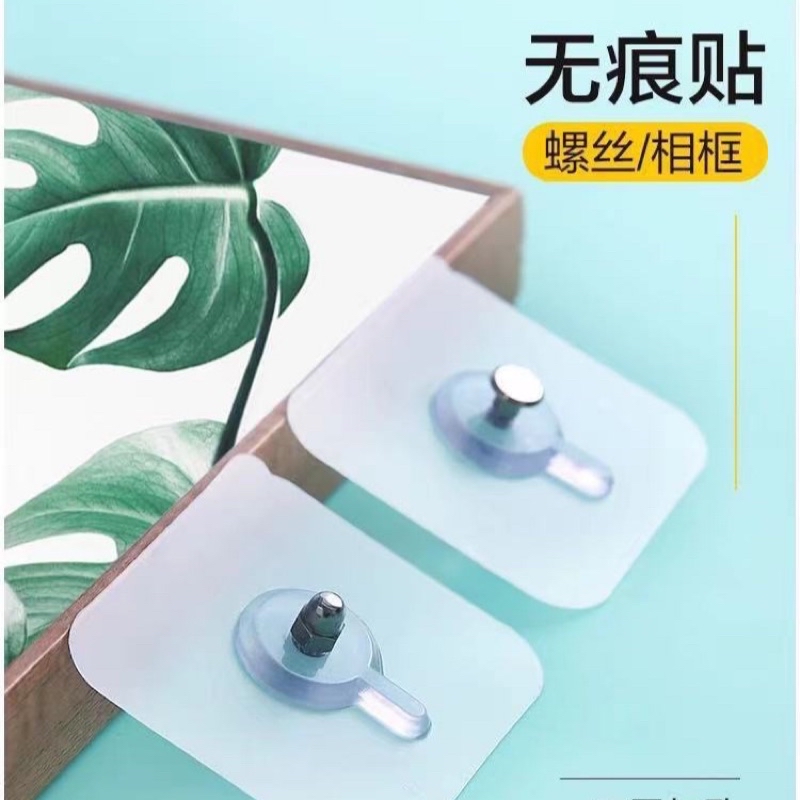 Screw Sticker Hook Self Adhensive Hook Wall Mounted Cangkuk Lekat ...