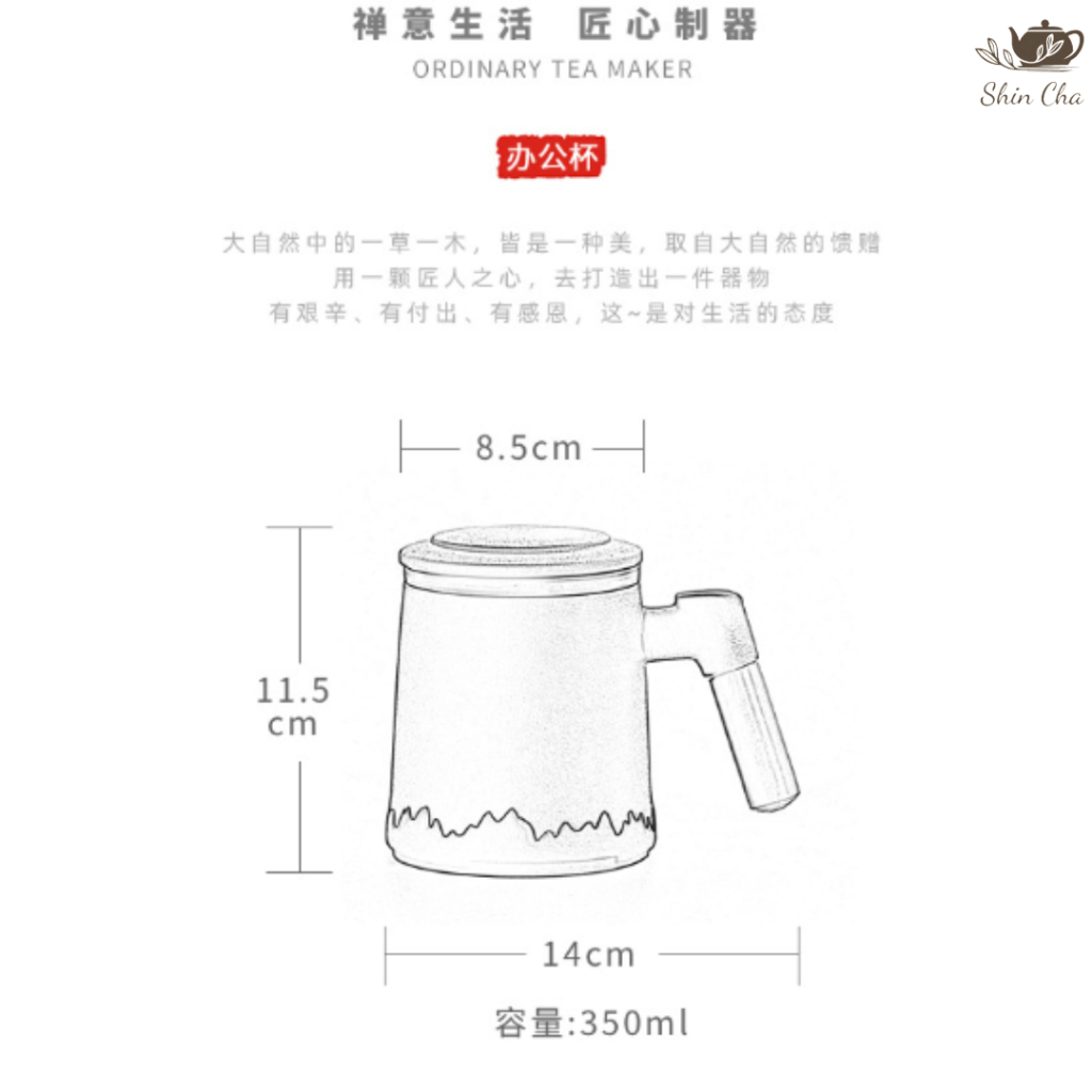 木语办公杯 Office Cup （茶水分离泡茶杯子办公室马克杯带盖过滤喝水大容量陶瓷杯 Tea Separator Brewing Cup ...
