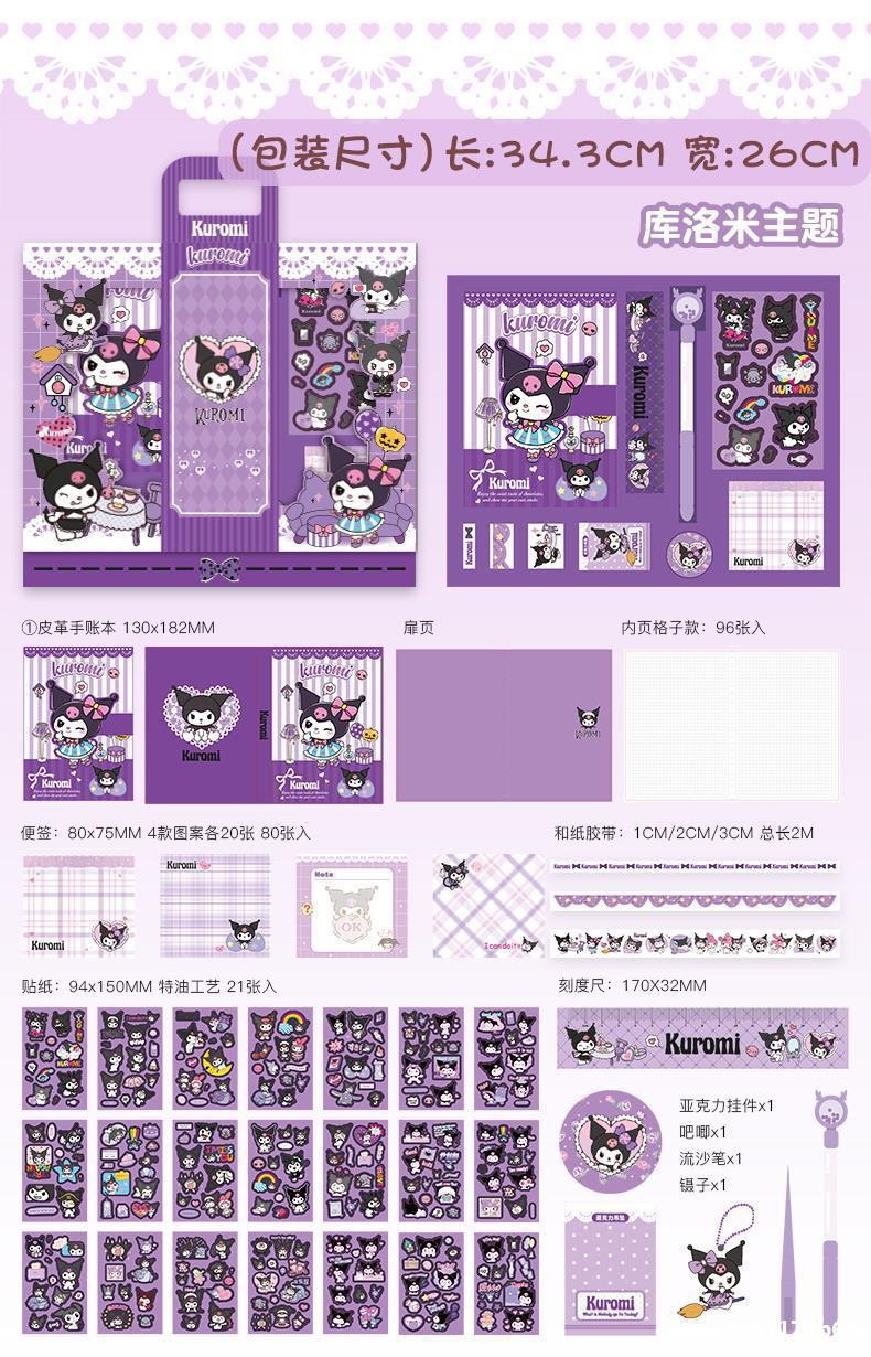 kuromi gift set kuromi Sanrio Kids Stationery Set kuromi Stationery Set ...