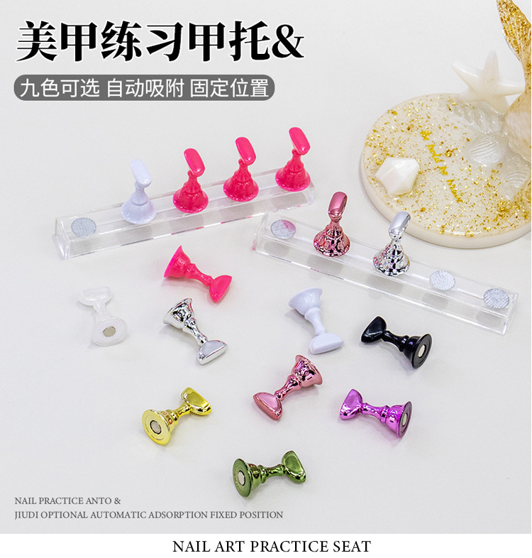5PCS Magnetic Nail Pawns Practice Stand Nail Tip Art Display Stand ...