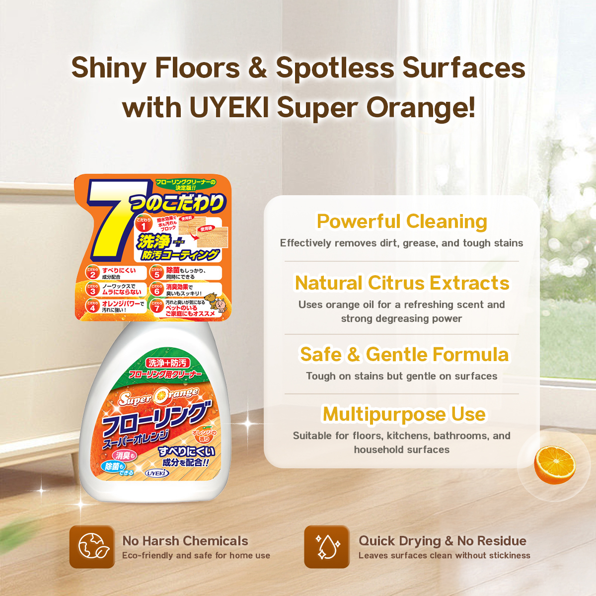 UYEKI Super Orange Strong Remover (95g) | Shopee Malaysia