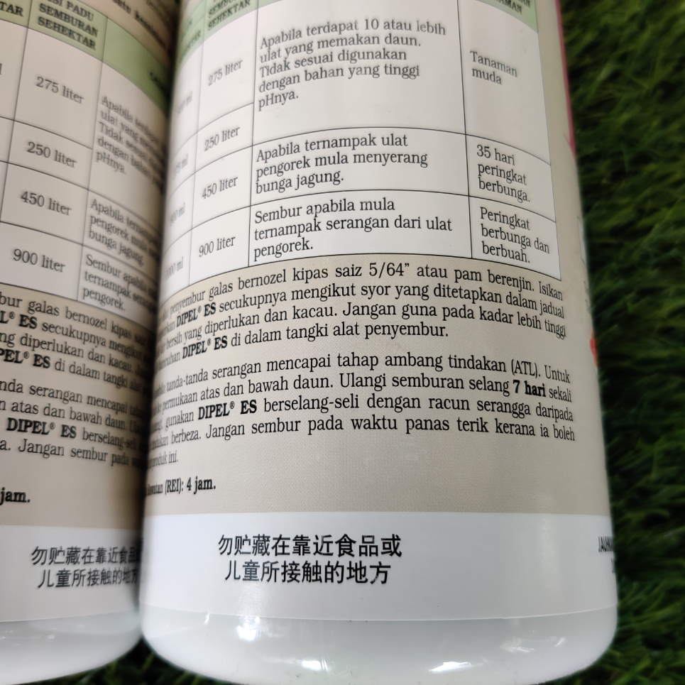 DIPEL ES Racun Serangga Organik bunuh semua 58 spesies ulat cacing ...