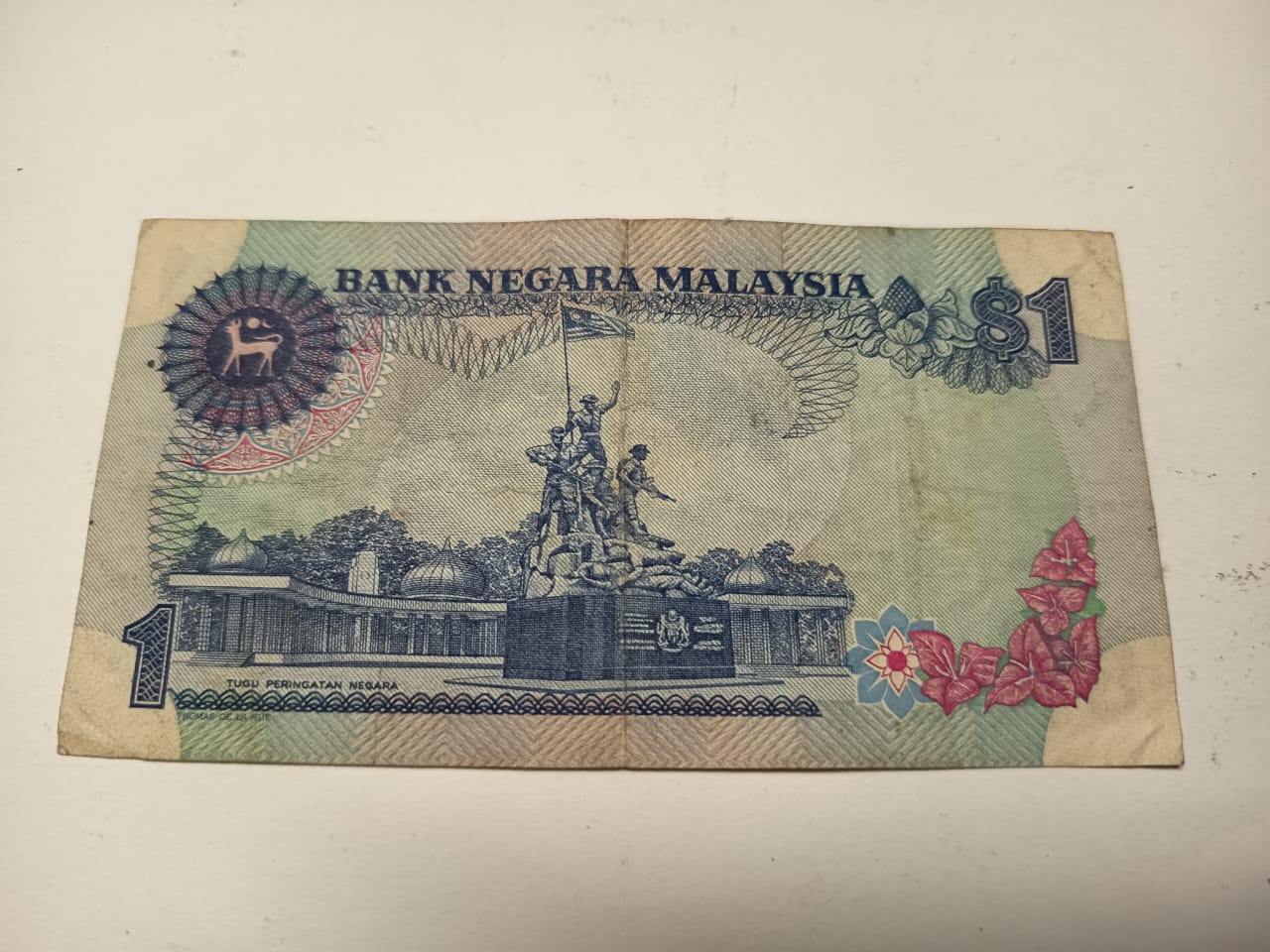 Malaysia Satu Ringgit RM1 $1 Banknote Aziz Taha signature VF Serial ...