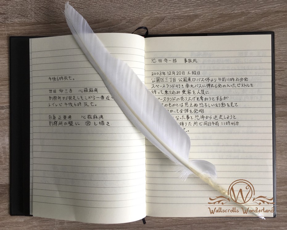 !READY STOCK! Death Note Notebook 148 Pages + Feather Pen + Booklet ...