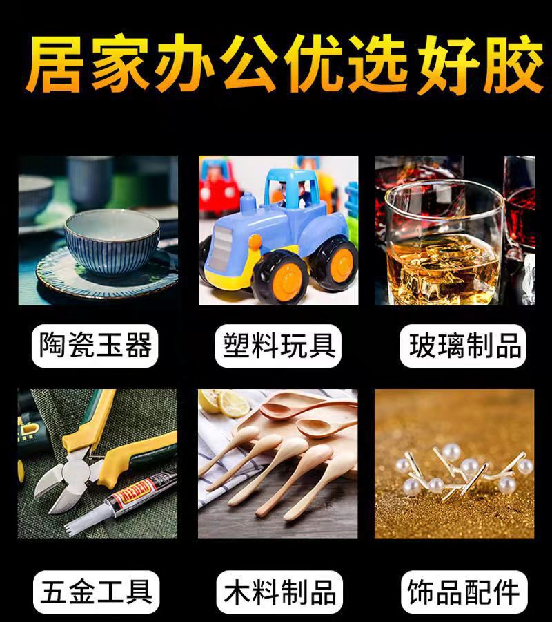 (Tree Frog)Super Glue Gam Seberguna Universal Glue Oily Glue Waterproof ...