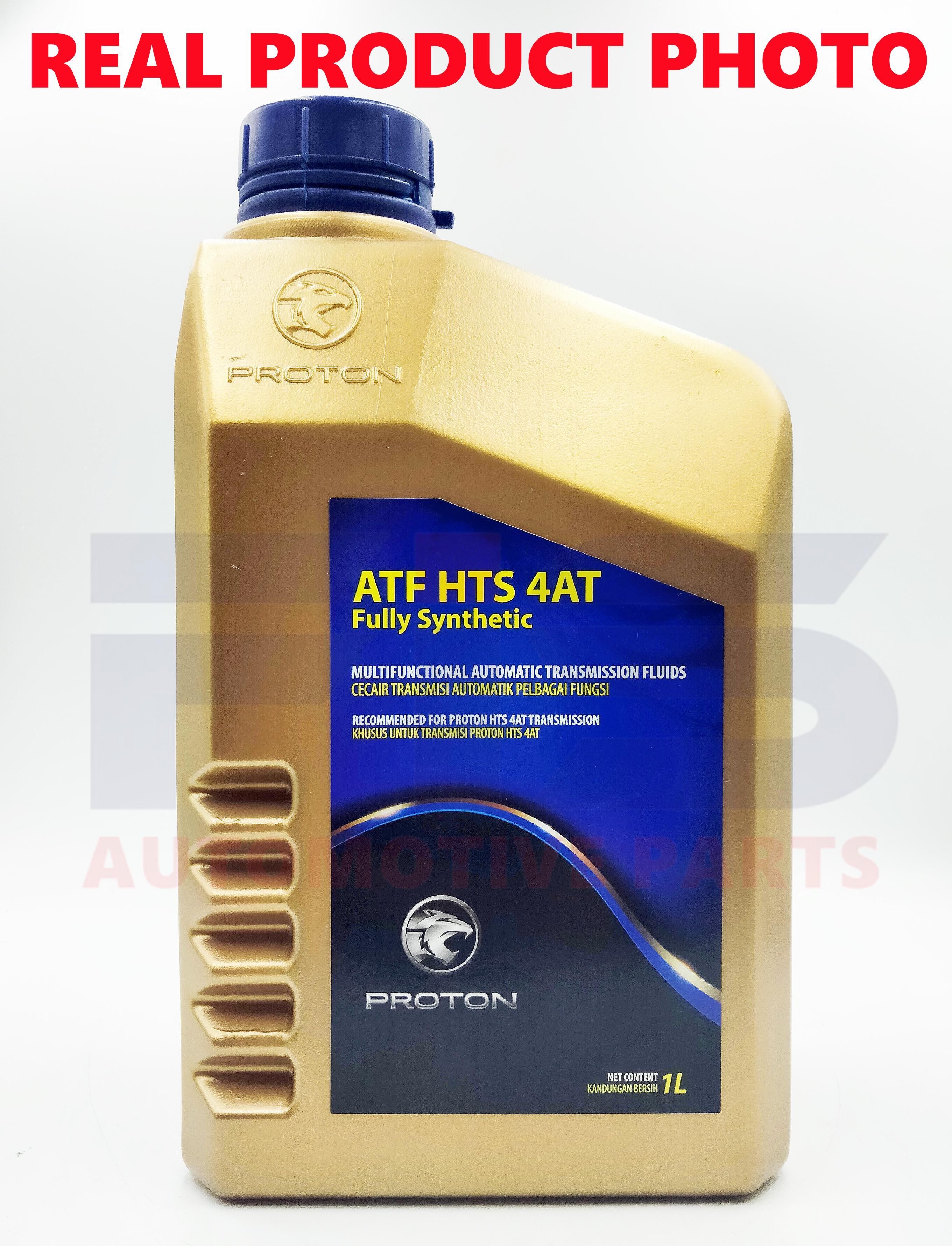 FIS Original Gear Oil ATF HTS 4AT Auto Transmission Fluid 1Liter Proton ...
