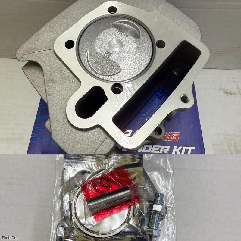 Racing Block FJN Piston EX5 Class 1 EX5110 EX5 Class110 KFL 53MM 56MM ...