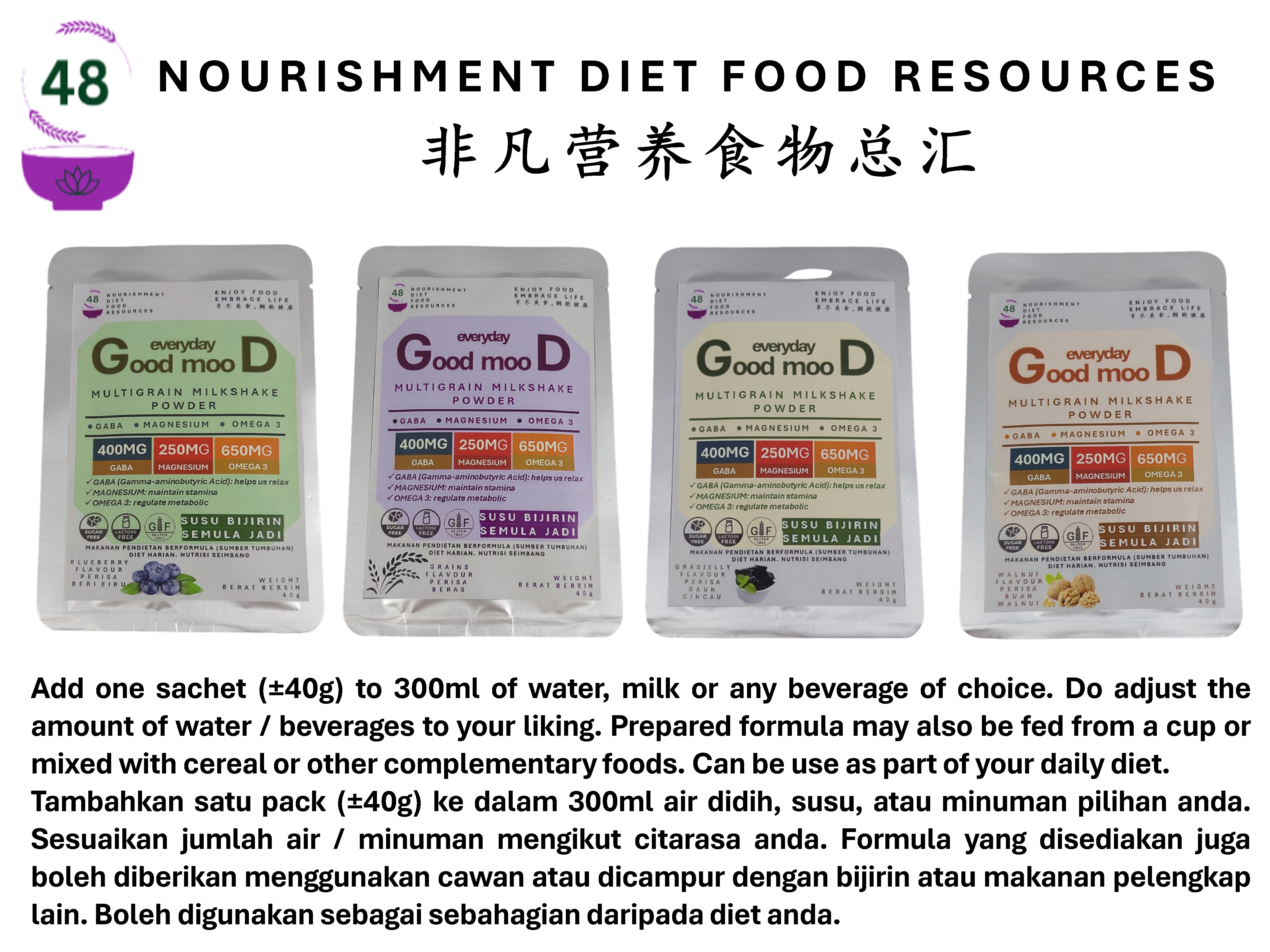 Plant based milkshake powder: everyday good mood 每天好心情全米奶昔粉 | Shopee ...