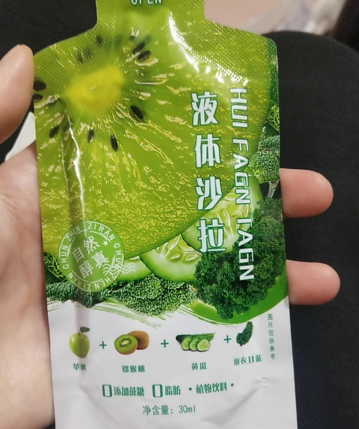 Liquid Salad (5 Pack/Box) 150ml 液体沙拉Meal Replacement, Slimming 轻食代餐,瘦身 ...