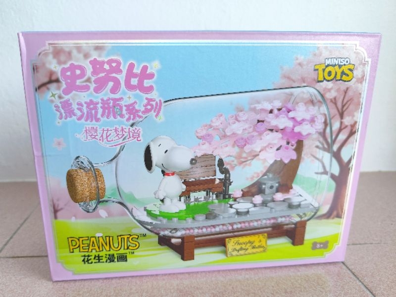 miniso snoopy sakura dream lego collection action figure (RS4802 ...