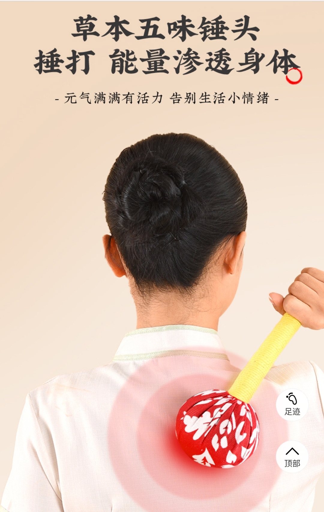 养生经络艾草锤 Wormwood Massage Hammer 26/31cm 艾草敲打多功能 颈肩颈椎捶背神器 艾草按摩棒 Mugwort ...