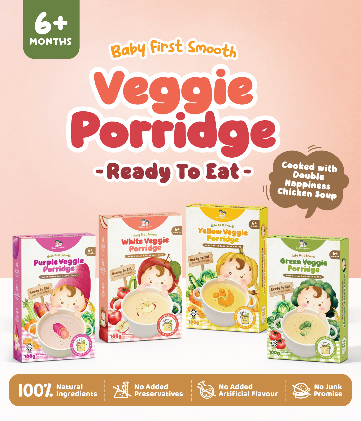 Double happiness ready to eat porridge / baby porridge / travel ...
