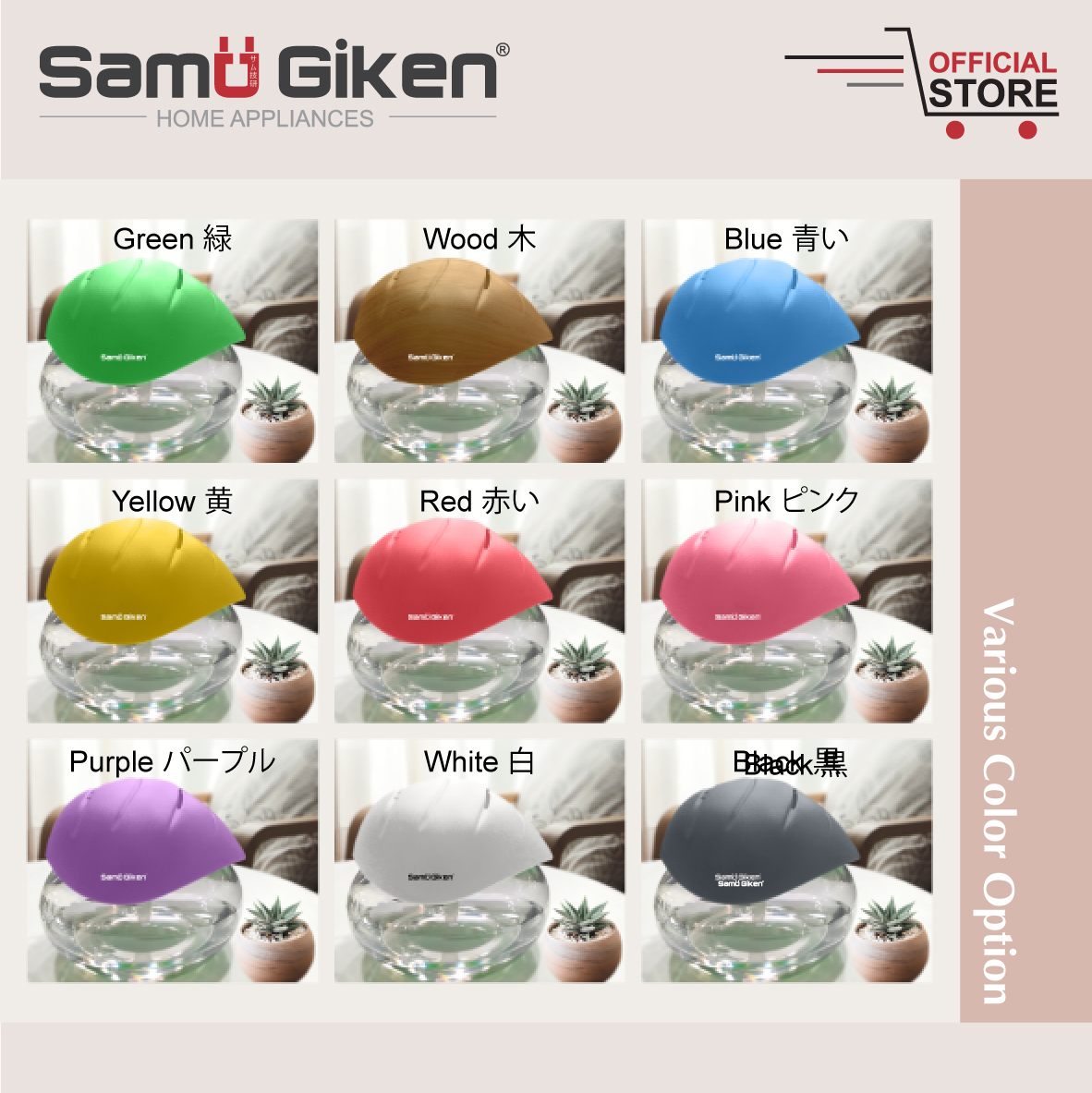 Samu Giken Pembersih Udara Beraroma | Watering Air Revitalisor Aroma Purifier Diffuser with LED ...