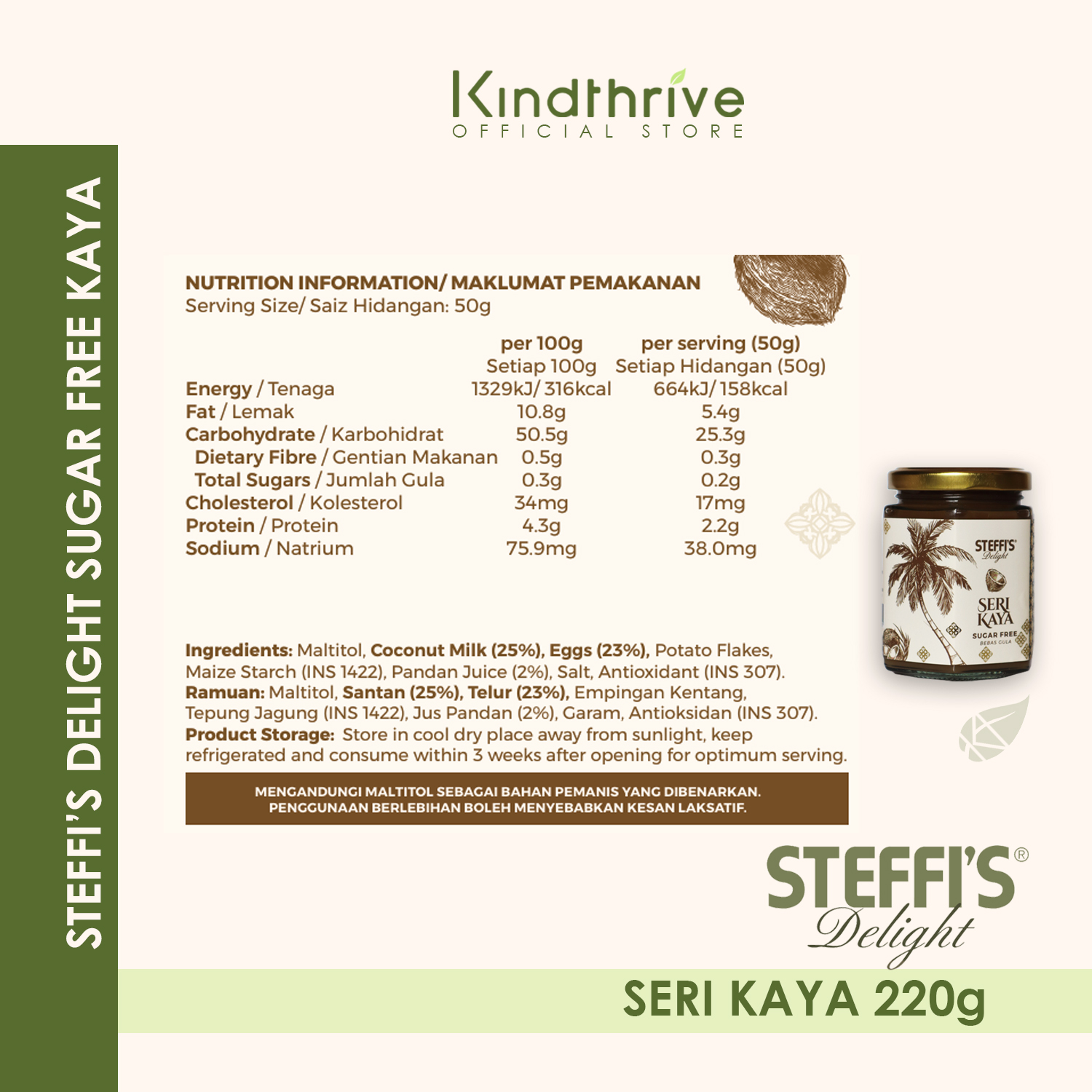 Steffi's Delight SUGAR FREE Kaya (220g) | Shopee Malaysia