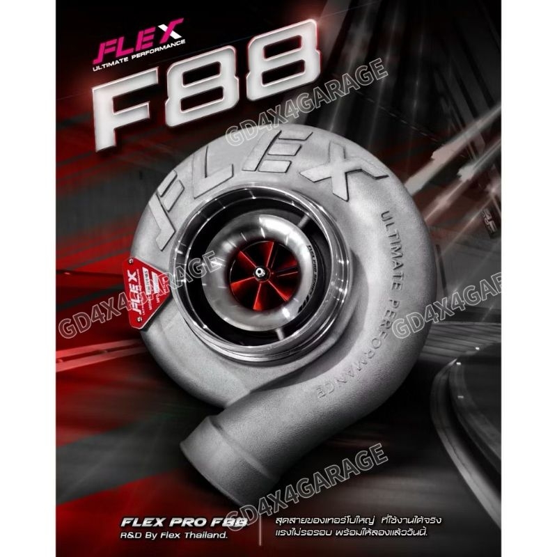 TURBO FLEX PRO F88 LARGE TURBO SUITABLE RACING ENTHUSIASTS WHO WANT ...