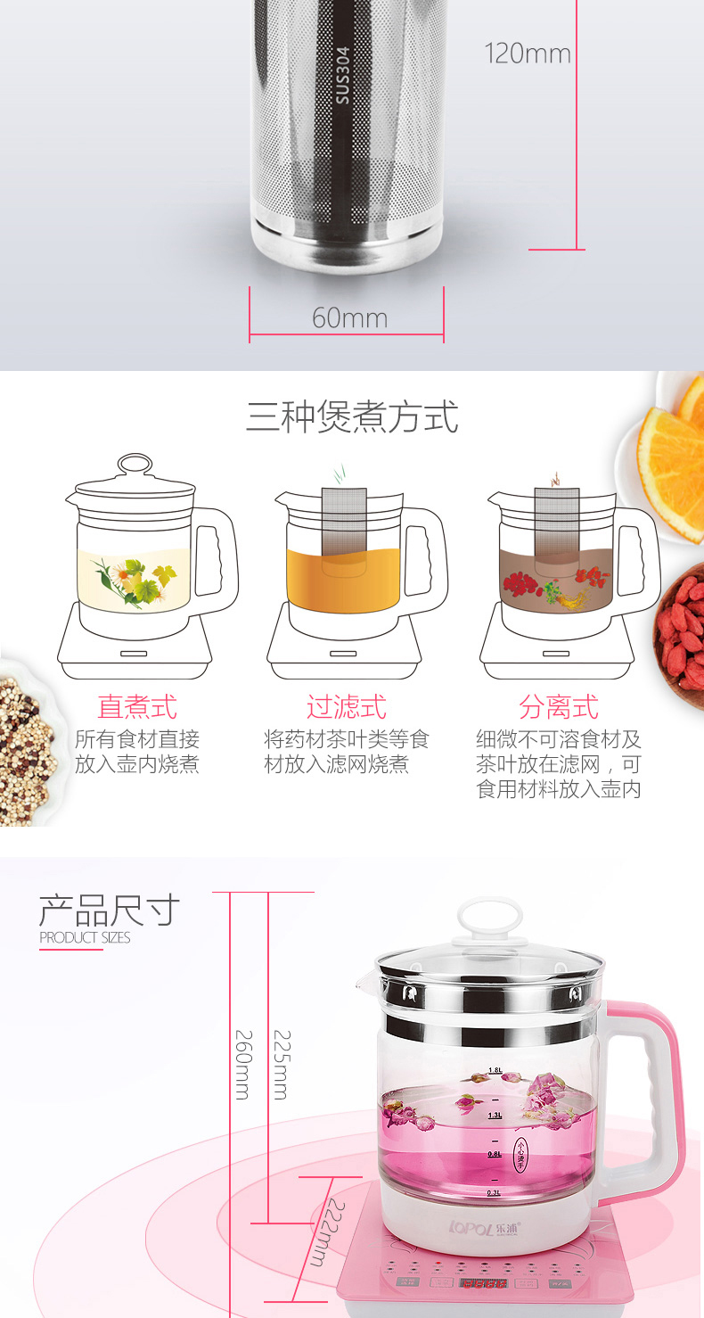 Lopol Multifunction healthpot1.8l Glass electric kettle kitchen cooker soup ...
