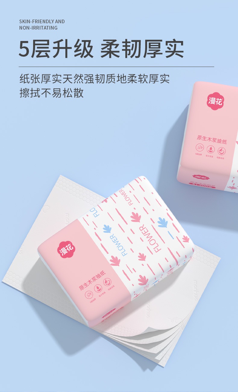 AO Home Tisu Pek 400pcs MH Pink Flower Facial Tissue Economical ...