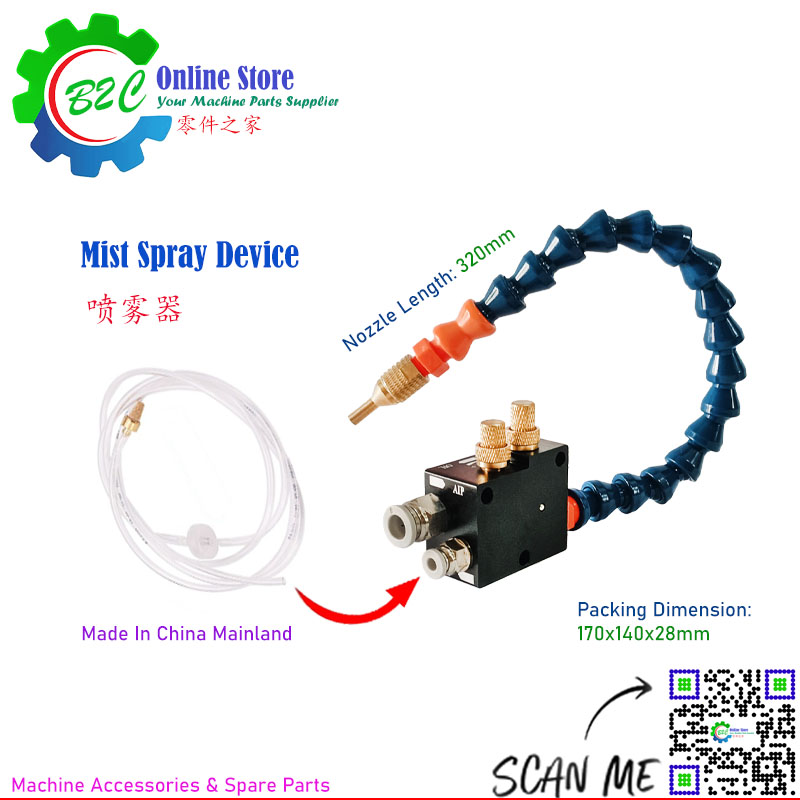 Fukde Pneumatic Mist Spray YS-BPV-3000 with Plastic Flushing Nozzle CNC ...