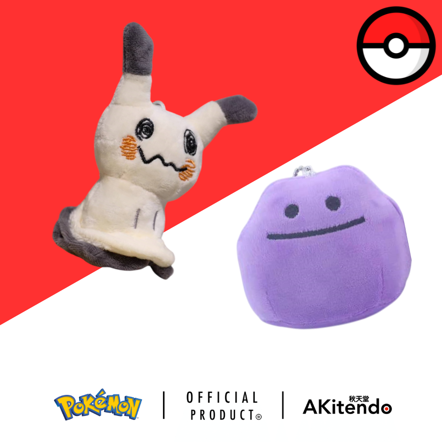 Pokemon Mini Plush Keychain | Shopee Malaysia
