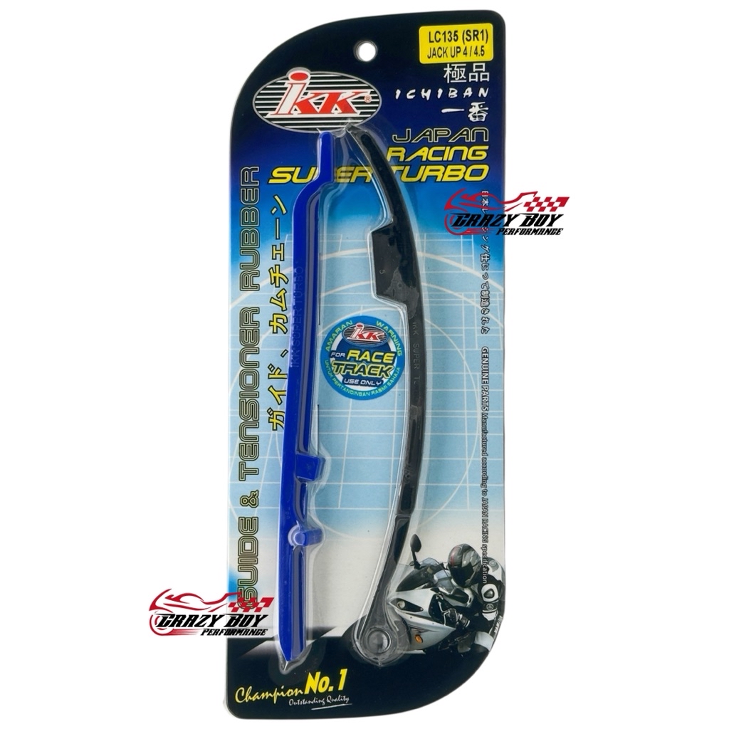 IKK RACING TIMING CHAIN GUIDE JET ROD 4MM/6MM SR1 Y15ZR LC135 TENSIONER ...