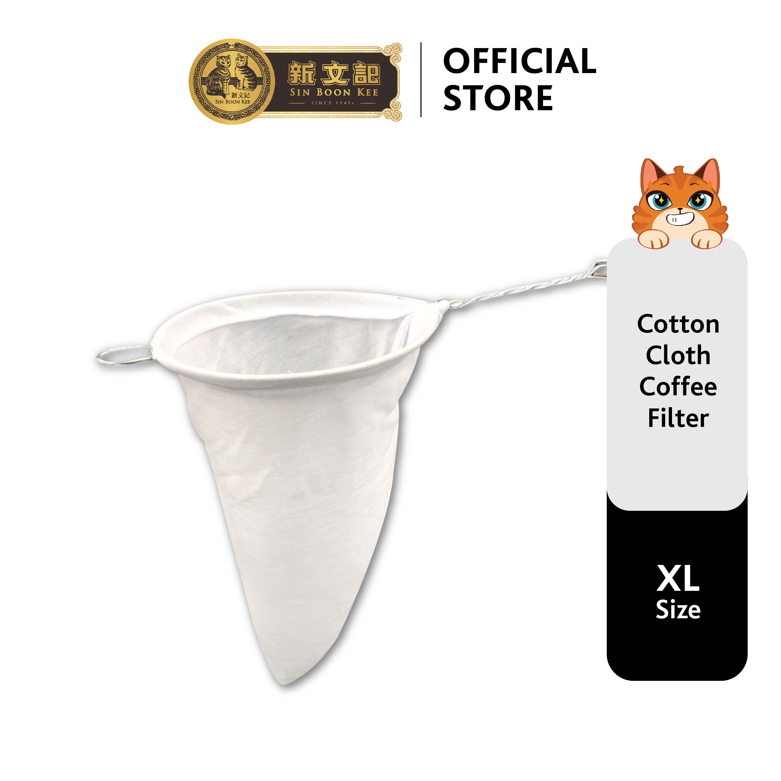 [ Limited Edition ] Sin Boon Kee COTTON Cloth COFFEE｜Coffee Filter Bag ...