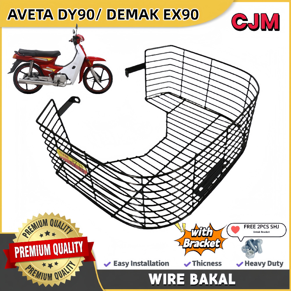 Bakul BESI Aveta DY90 & Demak EX90 WIRE BASKET IRON BAKUL BESI RAGA BAKUL MOTOR MOTORCYCLE ...