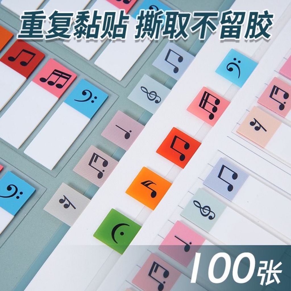 [Just Like Music]Small Sticky Note Mark Tag Music Sticky Note | Shopee ...