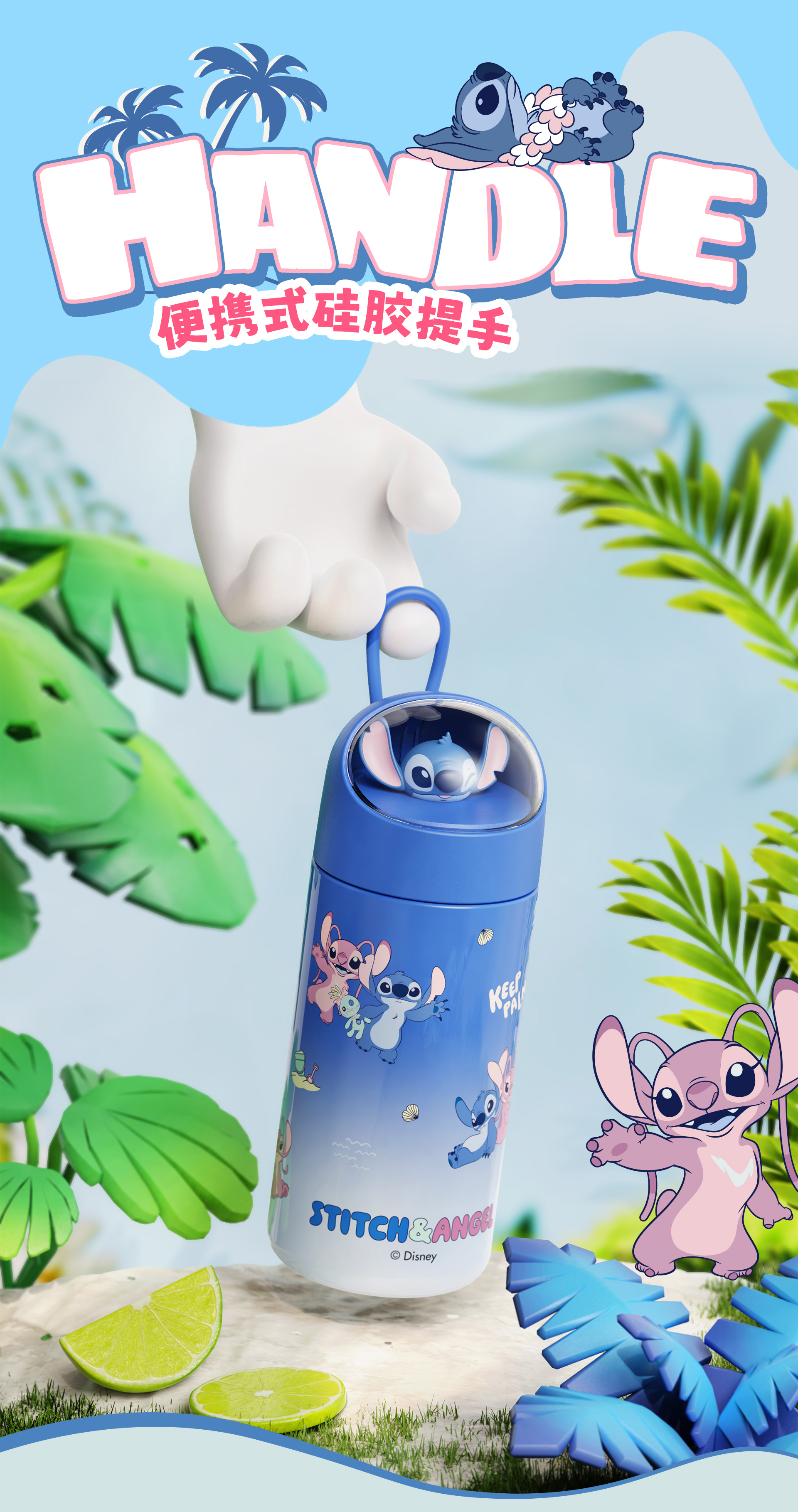 Disney Stitch Collection Thermalware & Tritan Bottles - BPA Free, Heat ...