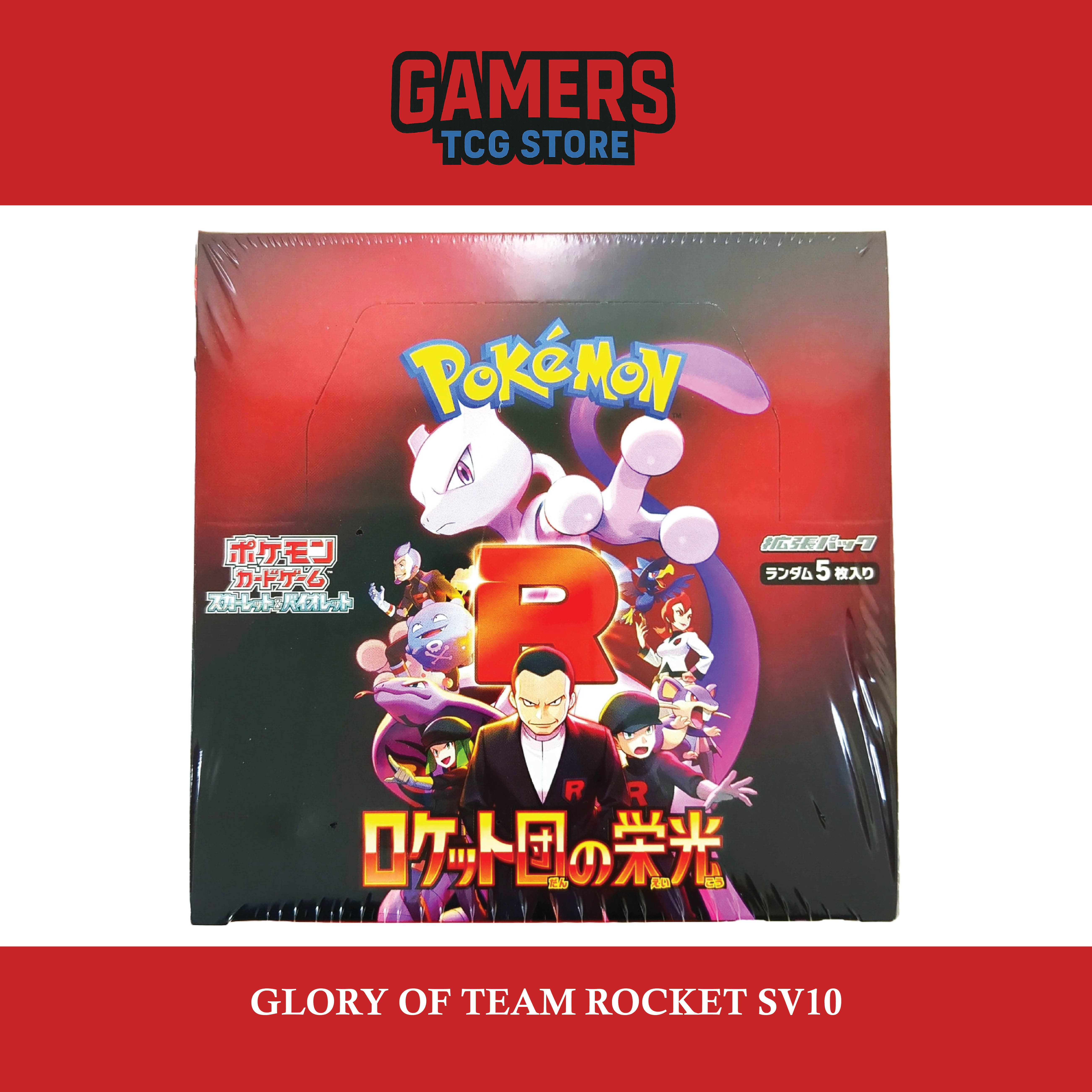 Glory of Team Rocket Booster Box SV10 Pokemon Japanese | Shopee Malaysia