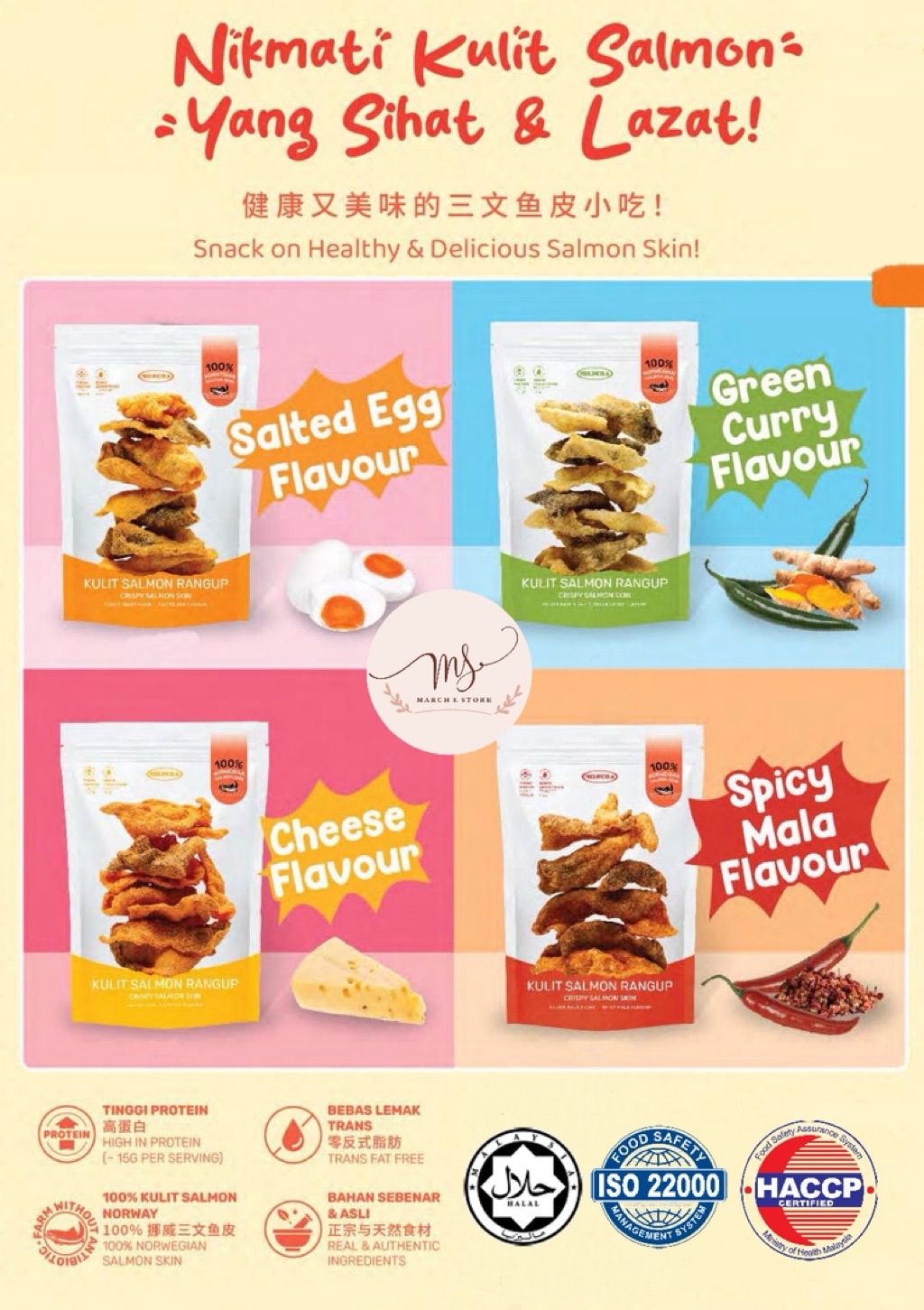 Mildura Crispy Salmon Skin | Cheese Flavour | Spicy Mala Flavour ...