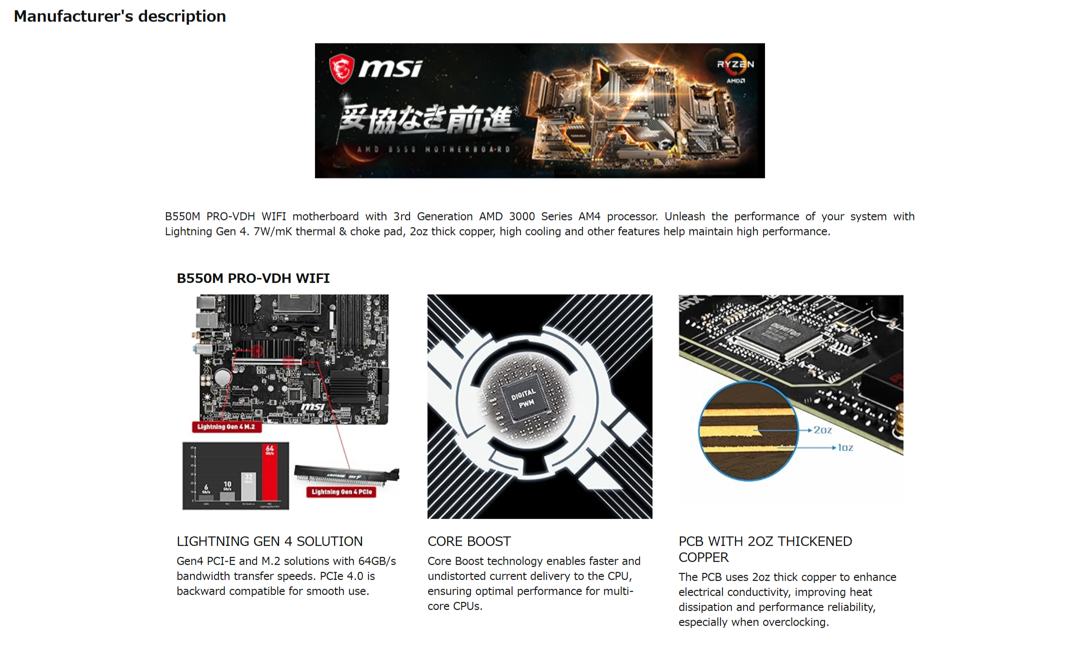 MSI B550M PRO-VDH WIFI | MPG B550 GAMING PLUS/A ATX | Shopee Malaysia