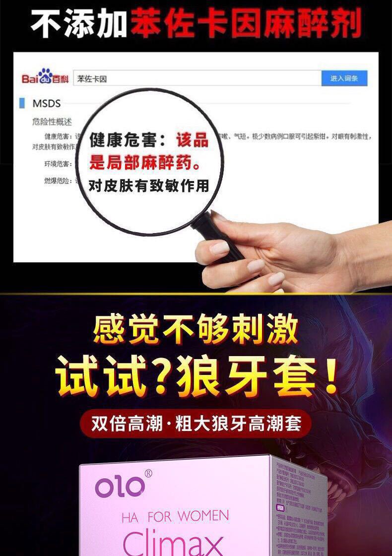 Kondom OLO 001 Super Thin Condom Super Nipis tahan lama超薄安全套避孕套 Zero/Performa/Climax 10pcs ...