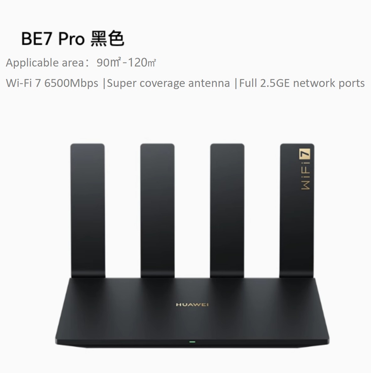 Huawei Router BE7 Wi-Fi 7 6500 Mbps speed Ultra-thin Antenna Dual 2.5GE Network Ports Gigabit ...