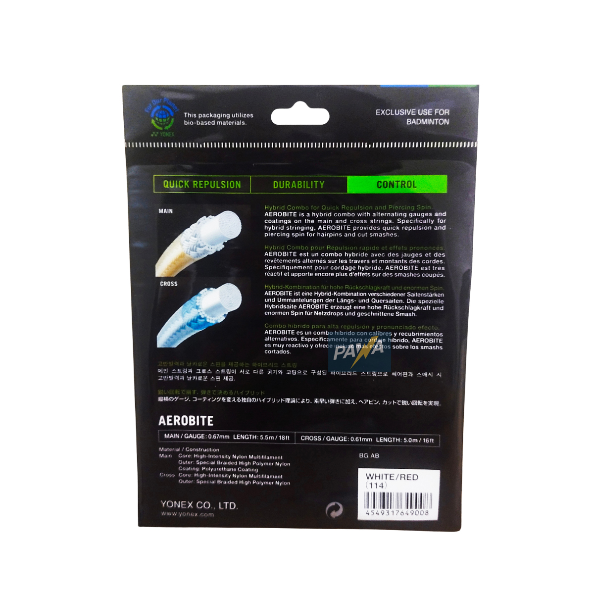 Yonex Aerobite Badminton String 0.67mm + 0.61MM Hybrid Sting (100% ...